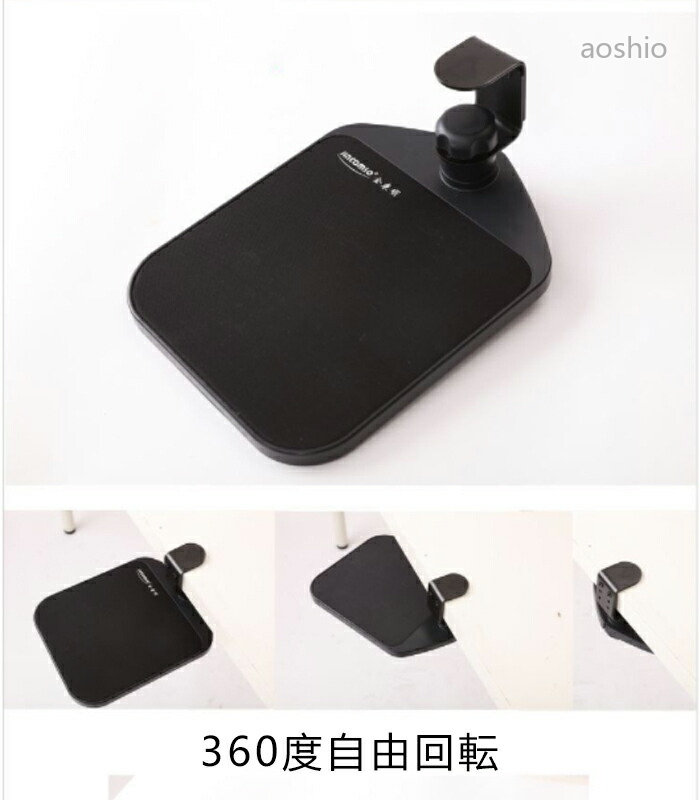 素材:プラスチック、金属サイズ: 250mmx195mmx45mmカラー:ブラック/ホワイト机厚さ:1-5cm適用セット内容:マウストレイ×1デスクのスペースを有効活用!机に取り付けて、天板の外にマウススペースを作ることができるマウステーブ...
