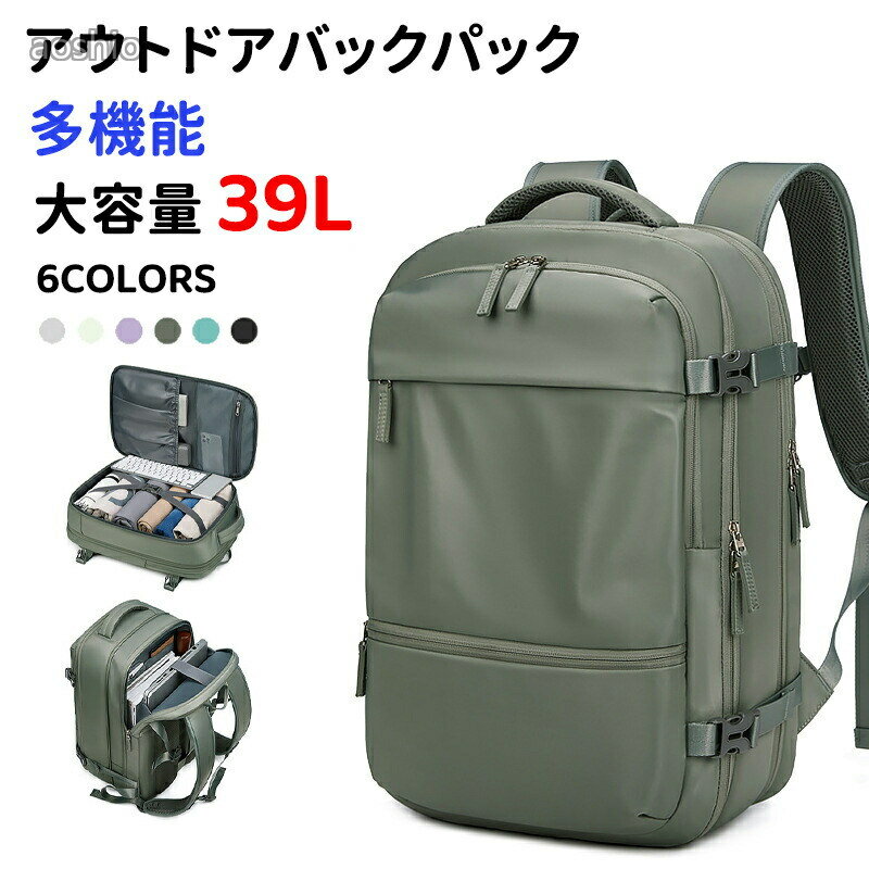 【商品名】大容量 リュック レディース 男女兼用 日用品雑貨 文房具 手芸 超目玉商品 パープル グレー ミントグリーン グリーン アーミーグリーン ブラック