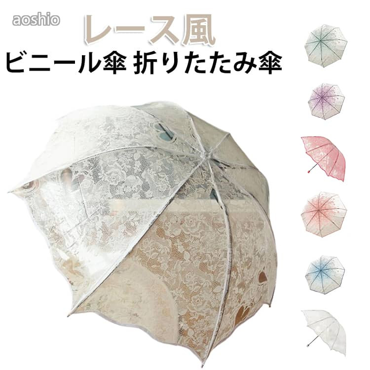 レースをプリントしたノスタルジックなビニール傘。糸の凹凸にまでこだわった繊細なプリントで”ニードルレース”を表現。傘をさす姿はレースを纏っているかのよう。繊細で温かみのあるアンティークなデザインです。愛着を持って大切に長く使って頂ける、使い...