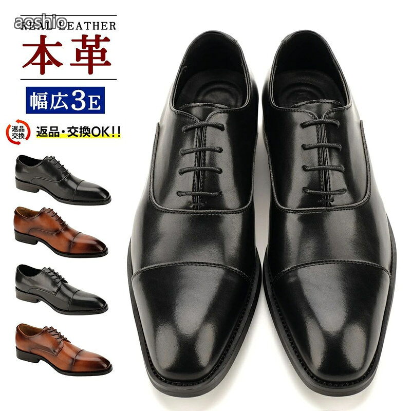 ITEM INFORMATION【A】Black-ブラック・ストレートチップ/レースアップ 内羽根【B】Brown-ブラウン・ ストレートチップ/レースアップ 内羽根【C】Black-ブラック・ ストレートチップ/レースアップ 外羽根【D】...