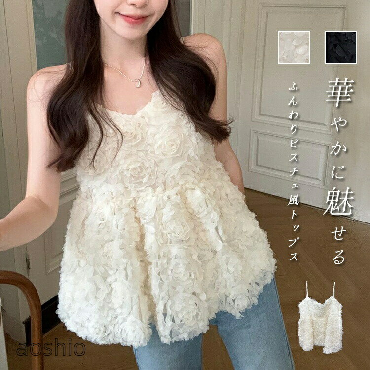 【商品情報】表示サイズ:S/M/L/XL(肩バンド含む)着丈:50/51/52/53cm(最長状態)バスト:80/84/88/92cm【サイズ改良】フリーサイズ(肩バンド含む)着丈:50cm バスト:84cm【素材】ポリエステル【伸縮性】な...