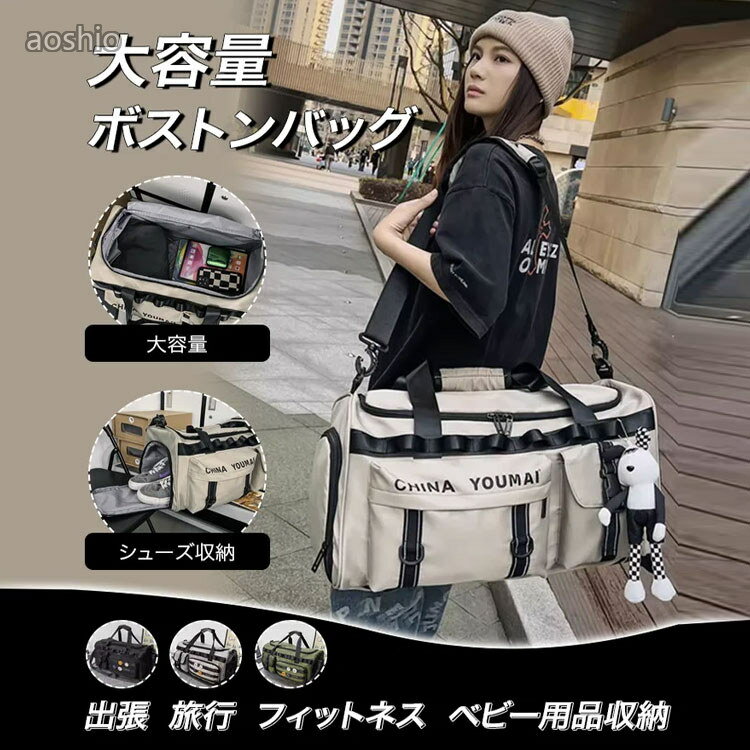 商品情報品名大容量ボストンバッグカラーブラック、グレ一、グリーン重さ820g特徴1.大容量設計!荷物多くても余裕2.多段収納ポケット!小物整理簡単3.高品質素材!耐久性と 感両立4.通勤・旅行両用!場面を選ばない関連キーワード大容量 ボスト...
