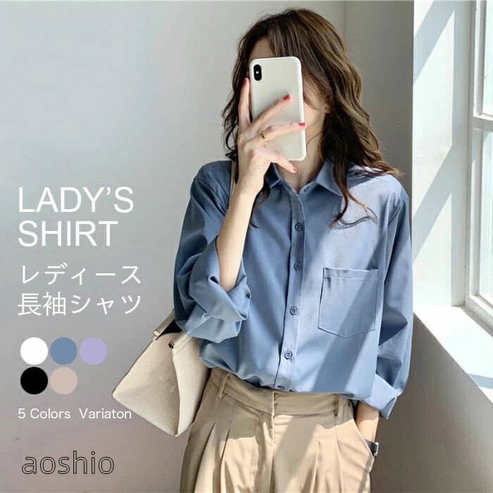 透けにくい オーバーサイズ シワになり トップス シャツ ブラウス 新登場! ホワイト ピンク ブラック パープル ブルー S M L XL
