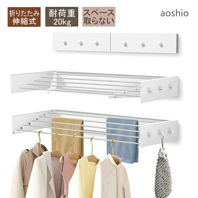 物干し 折りたたみ 壁付け 室内 壁掛 日用品雑貨 文房具 手芸 新登場! ホワイト/厚さ1.45mm/80cm ブラック/厚さ1.45mm/80cm ホワイト/厚さ1.45mm/100cm ブラック/厚さ1.45mm/100cm ホワイト...