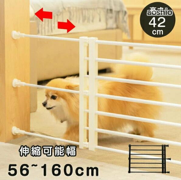 ペットゲート 突っ張り 伸縮 ペットフ 犬用品 犬小屋 ケージ ゲート ゲート 超目玉商品 ホワイト ブラック 56-100cm 75-135cm 93-160cm