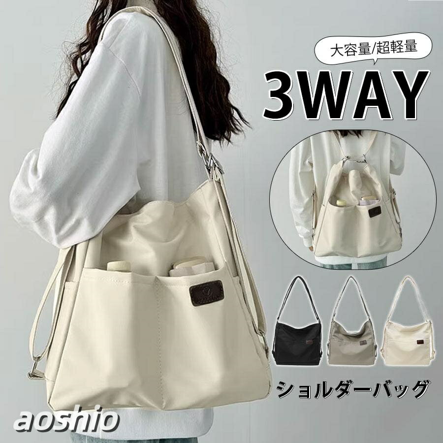 商品詳細:カラー:/A01/A02/A03サイズ:/F肩掛け、斜め掛け、リュックができる3WAYデザインで、コーディネートや用途によって使い分けできる優秀アイテム。長財布、iPad mini、500mlペットボトル等も入ります!両手が空くの...