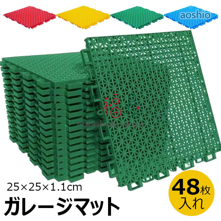 【商品コード】:y813445【カラー】グレー、レッド、イエロー、グリーン、ブルーグレー16枚、レッド16枚、イエロー16枚、グリーン16枚、ブルー16枚、グレー32枚、レッド32枚、イエロー32枚、グリーン32枚、ブルー32枚、グレー48...