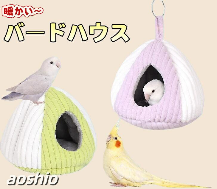 商品情報サイズ21x21x21cm(人工に測量したため、測定方法や測定者の違い、商品の個体差により、1-3cm 程度の誤差が生じる場合があります。)カラーイエロー、グリーン、パープル1.商品を使用する前に、表面の汚れや破れがないか事前に確認...