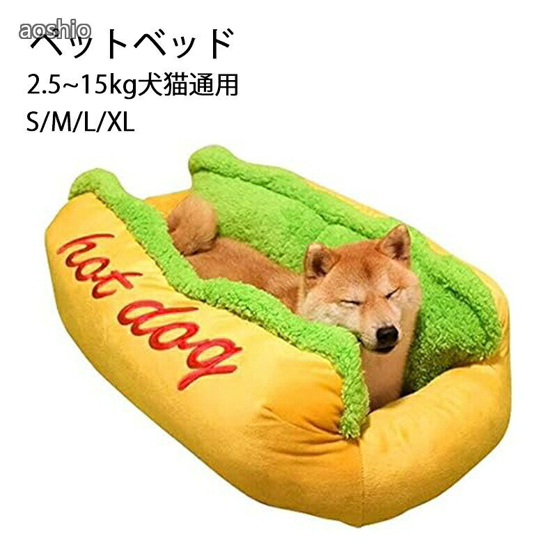 ※商品情報カラー:写真色サイズ:S(50cmx35cmx16cm) M(55cmx45cmx21cm) L(70cmx55cmx21cm) XL(80cmx70cmx21cm)素材: 布詰め物:PP綿【簡単に洗濯可能&オールシーズン】59×...