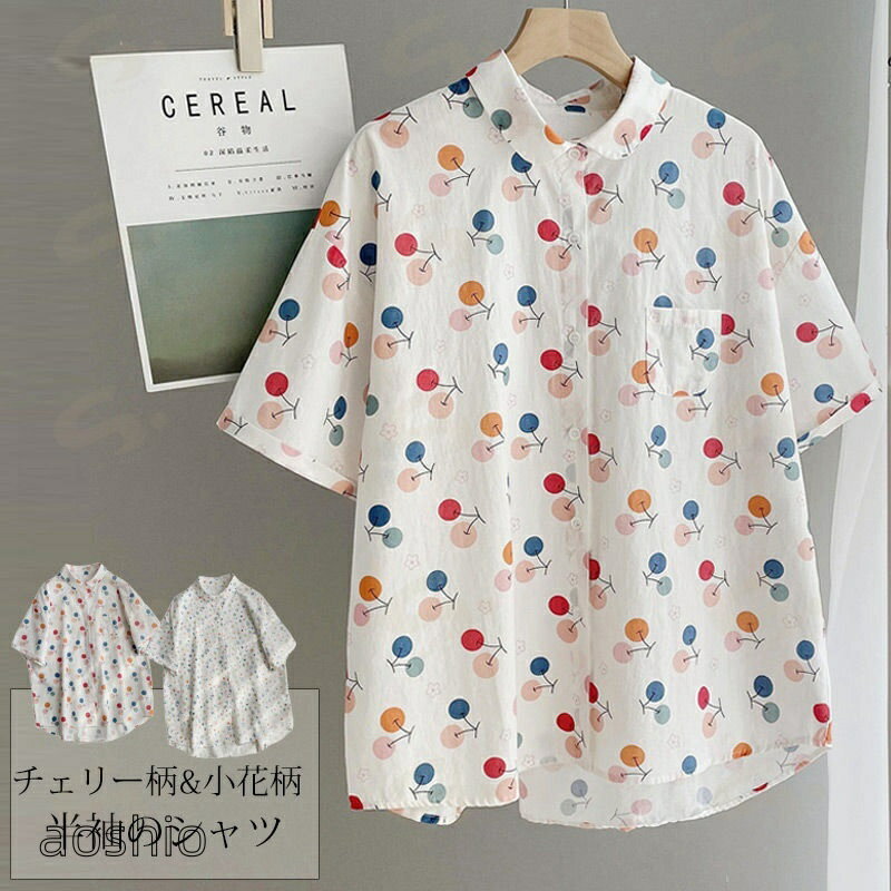 【商品情報】表示サイズ:フリーサイズ総 丈:65-70cm袖丈:18cmバ ス ト:116cm【素材】綿100【セット内容】トップス単品【裏地】なし【透け感】なし【伸縮性】なし※寸法は手測りなので若干誤差がございますが、ご了承くださいませ。...