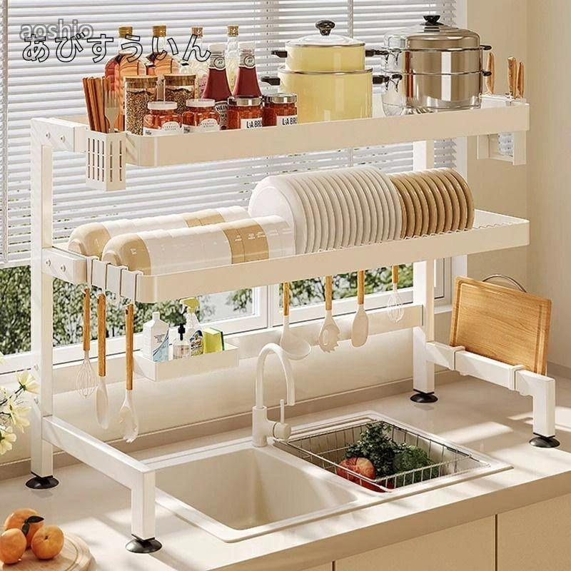 水切りラック シンク上 2段 食器水切 キッチン用品 食器 調理器具 新登場! 1 2 3 4 55CM 65CM 75CM 85CM 95CM