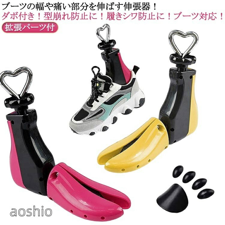 ITEM INFORMATION35-42 38-44 40-47についての説明35-42:22.5cm-26.0cm 38-44:24.0cm-27.0cm 40-47:25.0cm-28.5cmABS 合金 ポリエステル拡張パーツ付バラ...