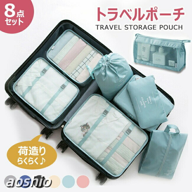 商品名・トラベルポーチ・旅行ポーチ/収納ポーチ/化粧ポーチサイズ商品サイズ: 衣類メッシュポーチSサイズ:約30x20x12CM衣類メッシュポーチ:約Mサイズ:約30x28x12CM衣類メッシュポーチ:約Lサイズ:約40x30x12CM化粧...