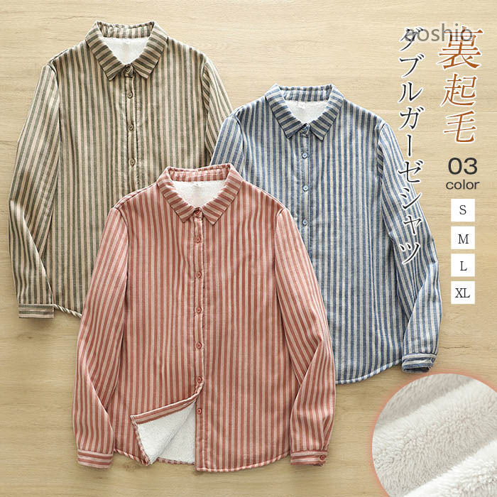 商品名カラーブルー/ピンク/ライトラクダ色(写真参照)※お客様ご使用のPC環境により商品画像のカラーが多少異なる場合があります。仕入時期により多少デザインなど異なる場合があります。ご了承ください。サイズ(CM)S:着丈63 バスト90 肩幅...