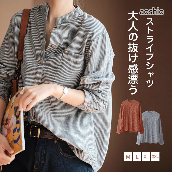 商品詳細【商品詳細】◆素材:コットン100%◆伸縮性:なし【サイズ】◆M:着丈60 バスト102 袖丈57cm◆L:着丈61 バスト103 袖丈58cm◆XL:着丈63 バスト110 袖丈59cm◆2XL:着丈64 バスト114 袖丈60c...