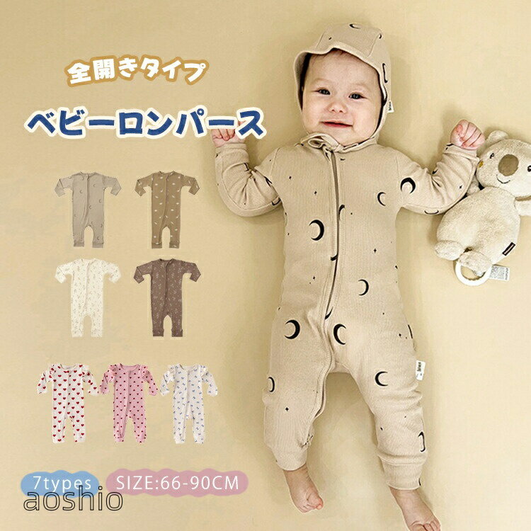 商品説明商品名柔らかくて可愛いから出産祝いにも喜ばれています通気性の高い優しい素材なのでオールシーズン使えますちょっとしたお出かけ着にも記念日写真にもおすすめです。素材綿95%生産国中国サイズ66cm 3-6ヶ月 参考身長60-65cm73...