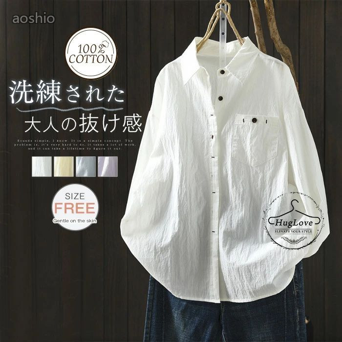 カラー※ モニターの発色の具合により実際の商品と色が異なる場合がございます。サイズ(cm)F :着丈61/65 バスト116 肩幅53 袖丈46※サイズは平置き、メジャー採寸を行っております。1-3cmの誤差がある場合があります。予めご了承...