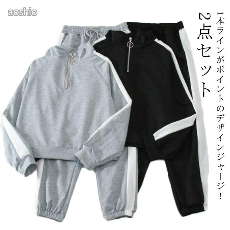 2点セット1本ラインがポイントのデザインジャージ!薄すぎず、厚すぎないのさらっと着心地のいい上下セットサイズS M L XL 2Lサイズについての説明写真通り※サイズ表の実寸法は商品によって1-3cm程度の誤差がある場合がございます。素材ポ...