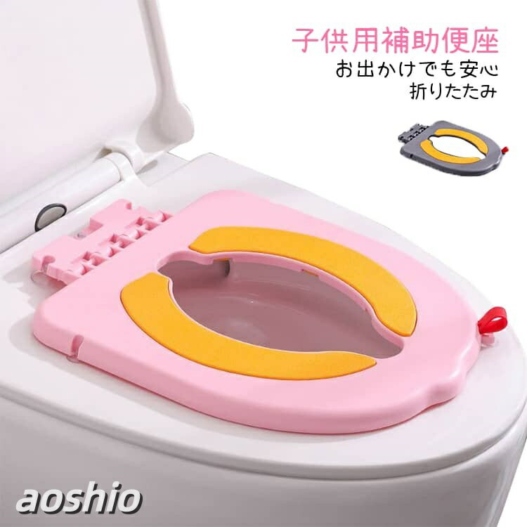 強力吸盤でしっかり固定。底面に6つの吸盤を搭載し、便座にしっかり密着。TPE素材のソフトクッションで、冷たさを感じにくく快適な座り心地を実現。フック付きで持ち運びが簡単。外出や旅行時にも便利に使えます。多タイプ便座に対応O型、U型、V型、角...