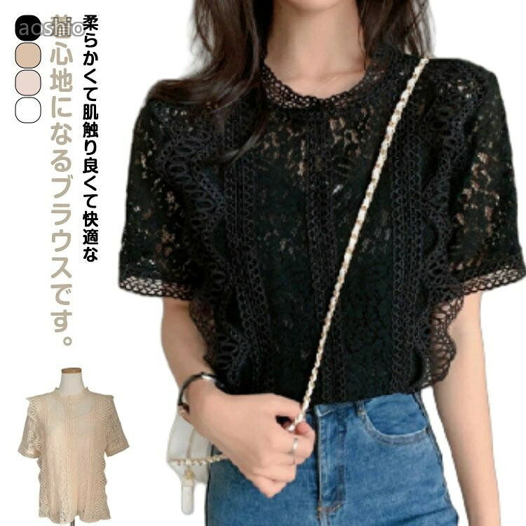 レースブラウス 半袖 ピンク シャツ レディースファッション 続々登場 ホワイト ピンク ブラック ベージュ S M L XL