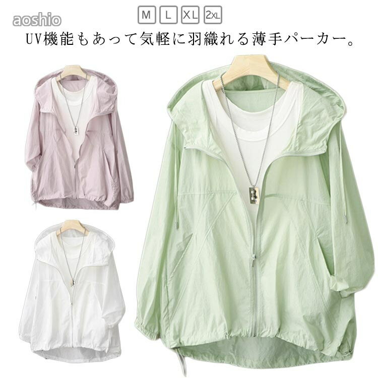 秋 夏 春 カット アウトドア 涼しい レディースファッション 続々入荷中 ホワイト グリーン パープル M L XL 2XL