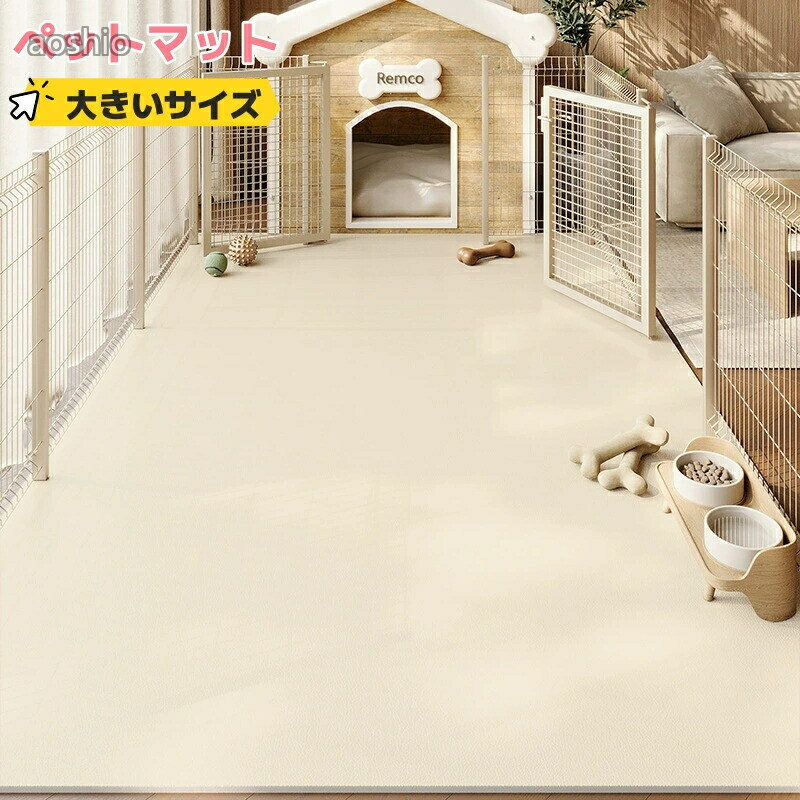 【柔らかい肌あたり】ふんわりとした優しい肌あたりで、まるで雲の上にいるような感覚。触れるたびにほっとするような心地よさを感じられます。【ズレ防止】ずれ防止の滑り止め加工付きでペットや子供が走ってきたり動いてもずれる心配がなく安心です。活発に...