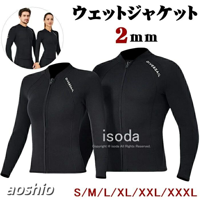 Item Information 商品名 2mm ウェットスーツ メンズ レディース フルスーツ ストレッチ ネオプレン素材 日焼け止め UVカット 保温 ダイビング サーフィン フィッシング マリンスポーツ メンズ レディース ウォーター...