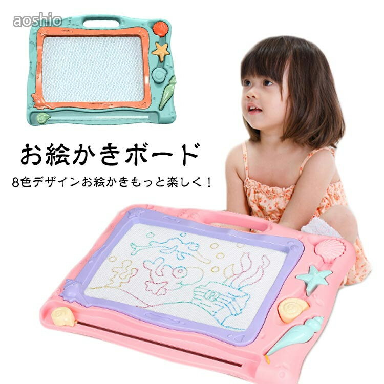 お絵かきボード8色デザインお絵かきもっと楽しく!ブラケット付きデザイン繰り返して何回も何年も使える!ボタンを移動するとキレイに消せます!ペンは持ちやすいサイズで 落とさないよう紐が付いてる♪サイズFサイズについての説明サイズ:41x31cm...