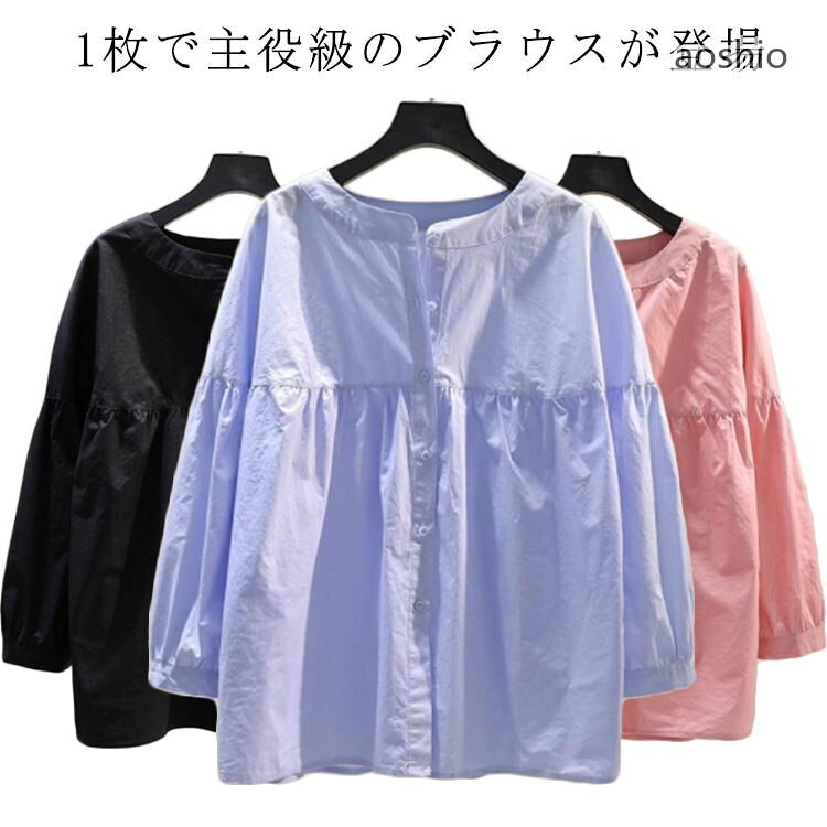 シャツ ブラウス レディース 春秋 長 レディースファッション 新登場! ブルー ホワイト ピンク ブラック M L XL 2XL 3XL