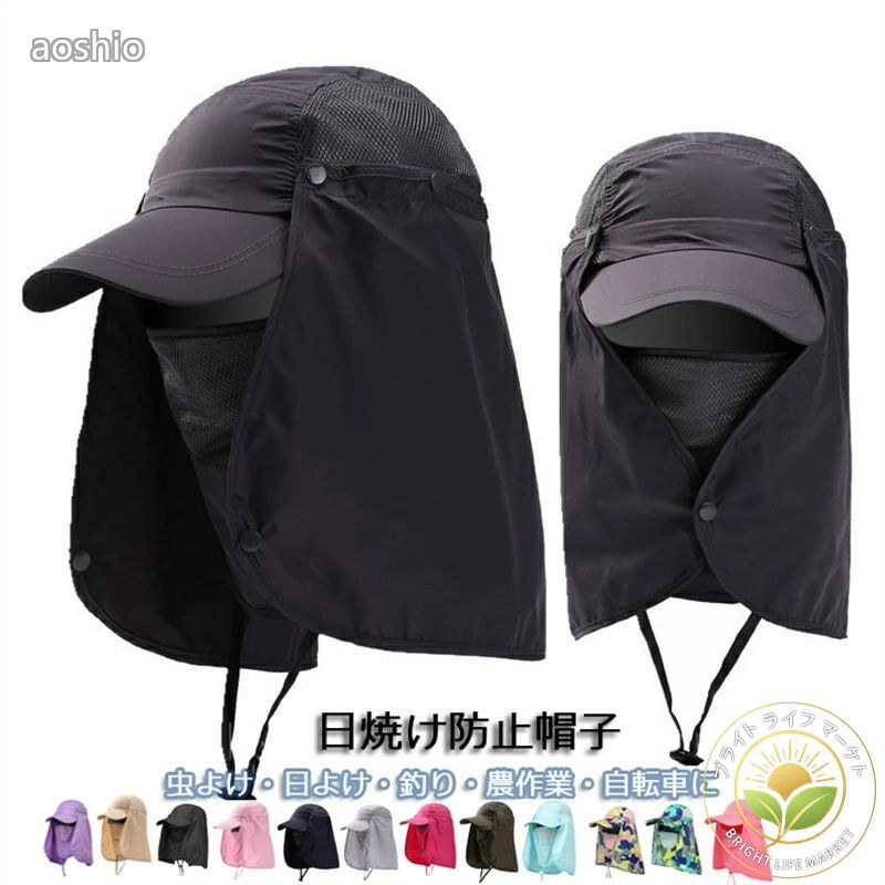 商品説明商品内容帽子1枚入 素材ポリエステルなど 生産国中国サイズフリーサイズ平置きの採寸となりますので、多少の誤差についてご容赦ください。 注意書き※商品写真は、できる限り現品を再現するように画像処理などの補正を行っておりますが、ご利用の...