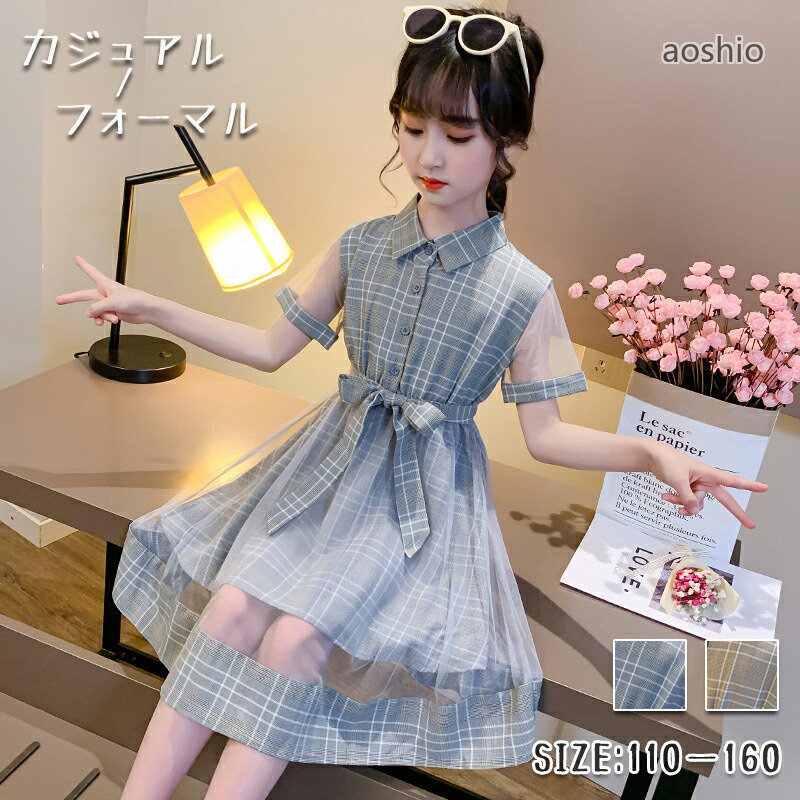 サイズ:画像をご参照ください。素材:ポリエステル生産国:中国【こんなシーンにいかがですか】結婚式、リングガール、セレモニーなどのパーティーシーンはもちろん、七五三、お宮参り、冠婚葬祭、誕生日会、記念撮影、入学式(入園式)、卒業式(卒園式)、...