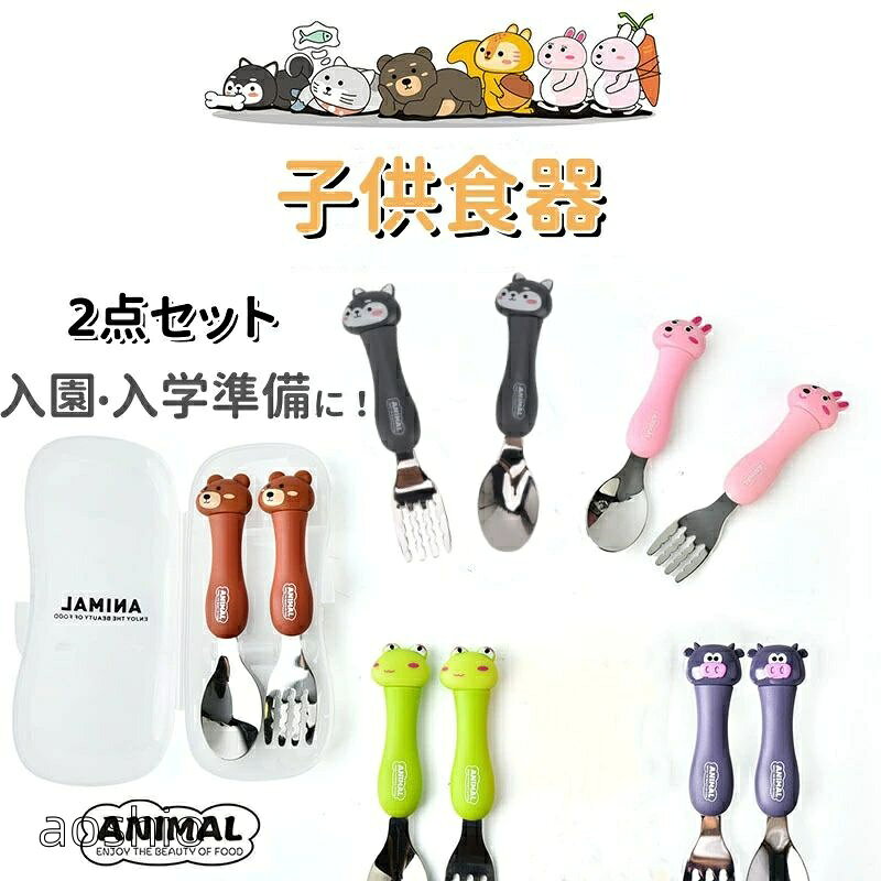 スプーン 食洗機対応 幼稚園 男の子 キッズ ベビー マタニティ 特集 グリーン グレー パープル ブラウン ピンク A1 A3