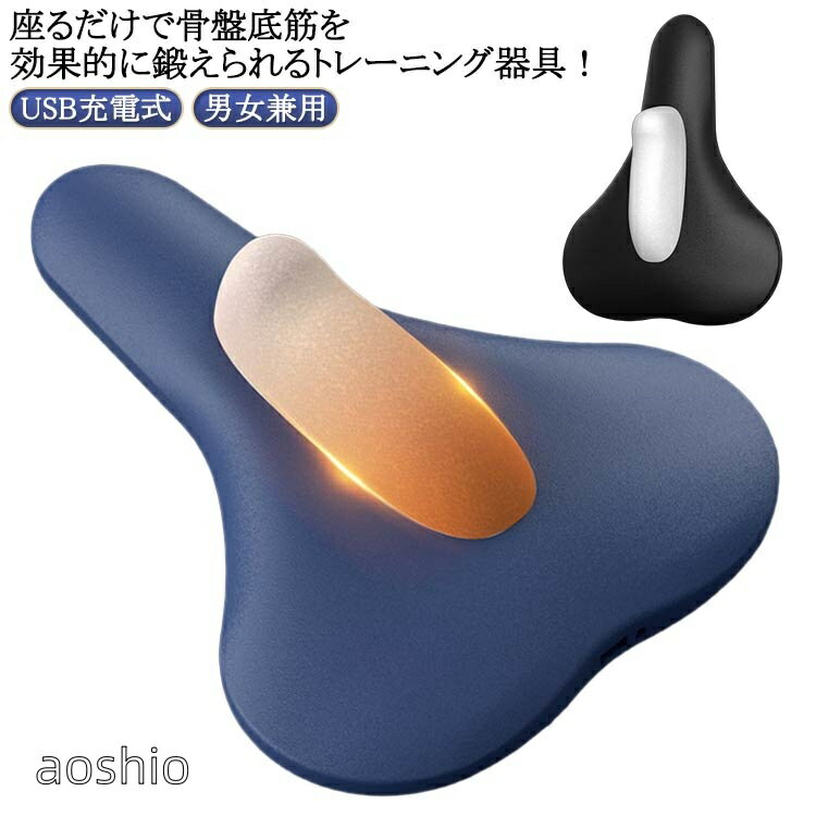 筋トレ 骨盤底筋トレーニング器具 内転 ブラックホワイト ブルーホワイト