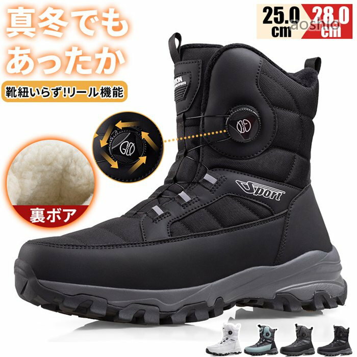 品番:カラー:ブルー、ホワイト、ブラック、グレーサイズ:40(25.0cm)、41(25.5cm)、42(26.0cm)、43(26.5cm)、44(27.0cm)、45(27.5cm)、46(28.0cm)※甲高・幅広の方、もしくは厚手靴...