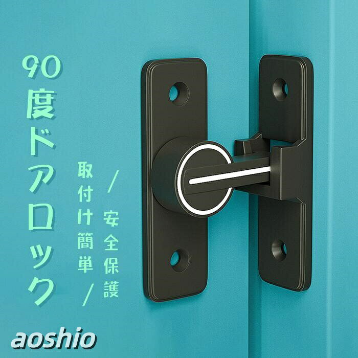 【高品質素材】高品質な亜鉛合金のドアバックルは、多層研磨仕上げで構成され、厚くて強化されたベース、強度が高く、腐食、錆や変色の心配はありません。簡単に壊れたり変形したりせず、耐久性に優れています。4球軸受構造を採用し、スムーズに回転でき、ワ...