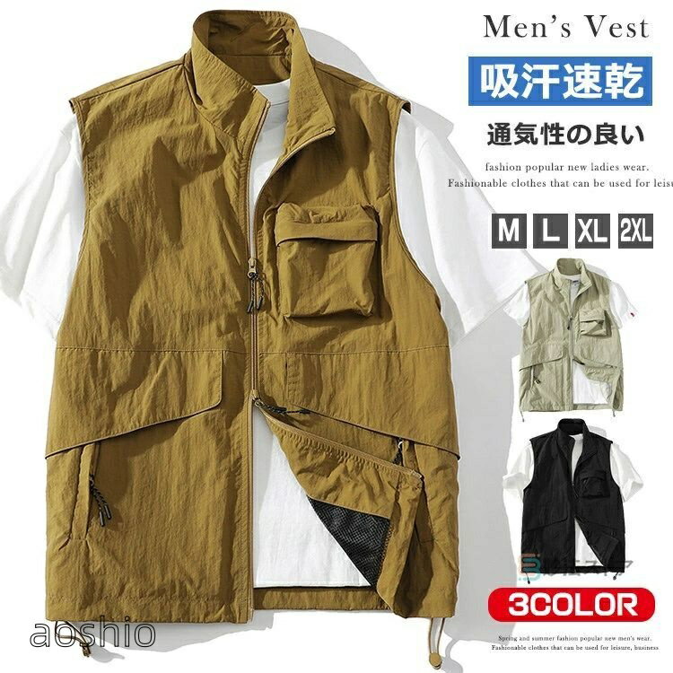 商品情報商品名ワークベスト 速乾 裏 メッシュ ベスト メンズ サマーベスト 夏物 作業着 アウトドアベスト フィッシングベスト オーバーサイズ お釣り 登山 キャンプ ゴルフ カーゴ 薄手 通気性 春夏 ジップアップ ジレベスト アウター...