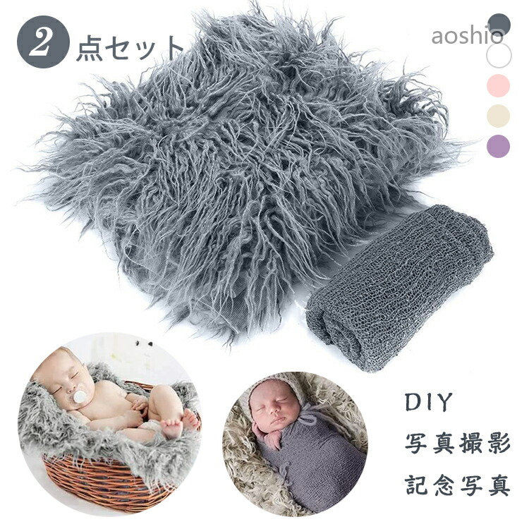 商品情報商品内容マット+ブランケット商品紹介【品質素材】どちらも柔らかく、赤ちゃんのデリケートな肌にやさしく、安全で優しく、赤ちゃんはとても快適に使用できます。 写真撮影中に赤ちゃんを暖かく保つための最良の選択です。【多目的DIYツール】完...
