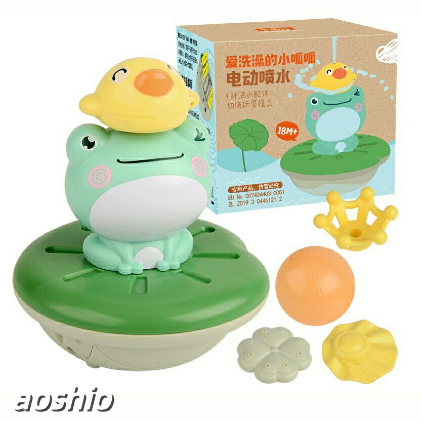 お風呂おもちゃ 1歳 水噴霧 おふろ おもちゃ 赤ちゃん 水遊び玩具 カエル噴水おもちゃ 動物玩具 子供 風呂 入浴 夏 スイミングプール セット 人気 知育玩具 誕生日 プレゼント 6歳以上(4種類のアクセサリー付き) クリスマスプレゼン...