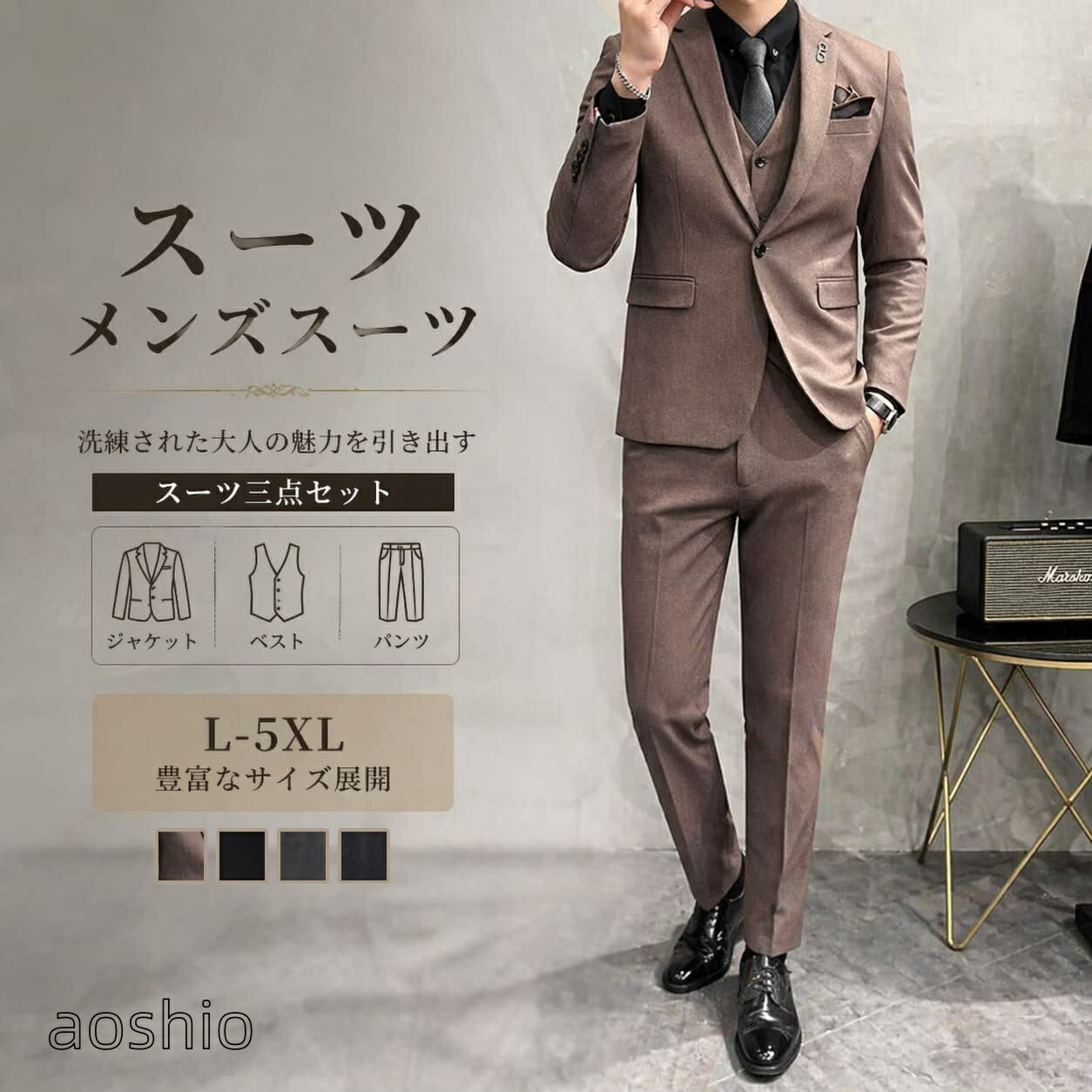 商品の詳細内容○3点セット:ジャケット+ベスト+パンツ○4点セット:ジャケット+ベスト+パンツ+シャツ素材ポリエステル生産国中国カラー写真通りサイズ(単位:cm)S/M/L/XL/2XL/3XL/4XL/5XL商品について※サイズ表記は目安...