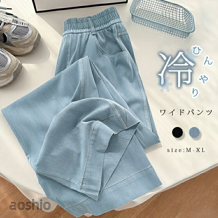 【商品情報】表示サイズ:M/L/XLM:着丈100 ウエスト64-84 ヒップ100 ワタリ幅31 裾幅24L:着丈101 ウエスト68-88 ヒップ104 ワタリ幅32 裾幅25XL:着丈102 ウエスト72-92 ヒップ108 ワタリ幅...