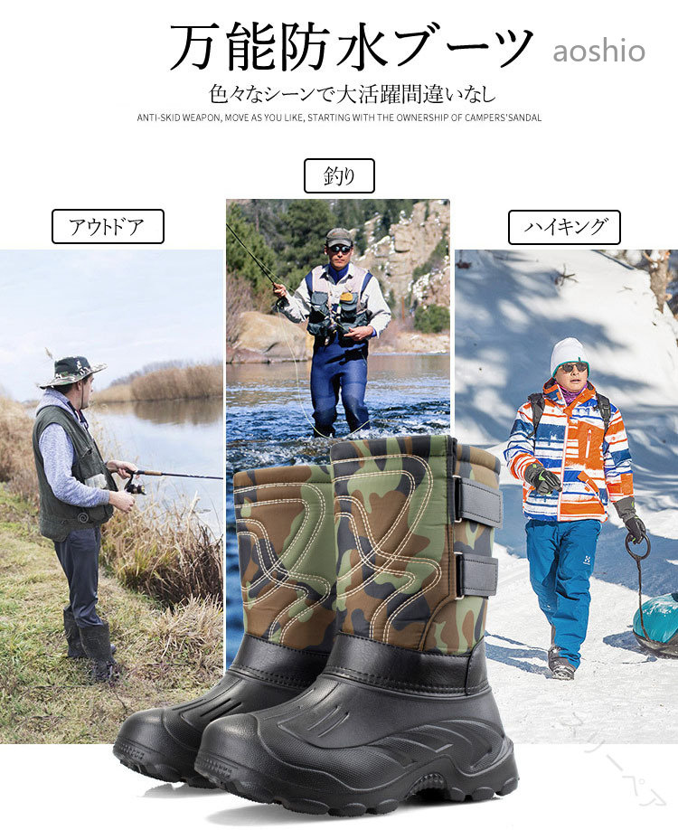 指定された配送時間は承っておりません。【】防寒 ブーツ メンズ 防水 スノーブー レディース靴 スノーシューズ 早い者勝ち ブラック テープ型 グリーン テープ型 ブルー テープ型 ブラック ひも型 グリーン ひも型 ブルー ひも型 40(...