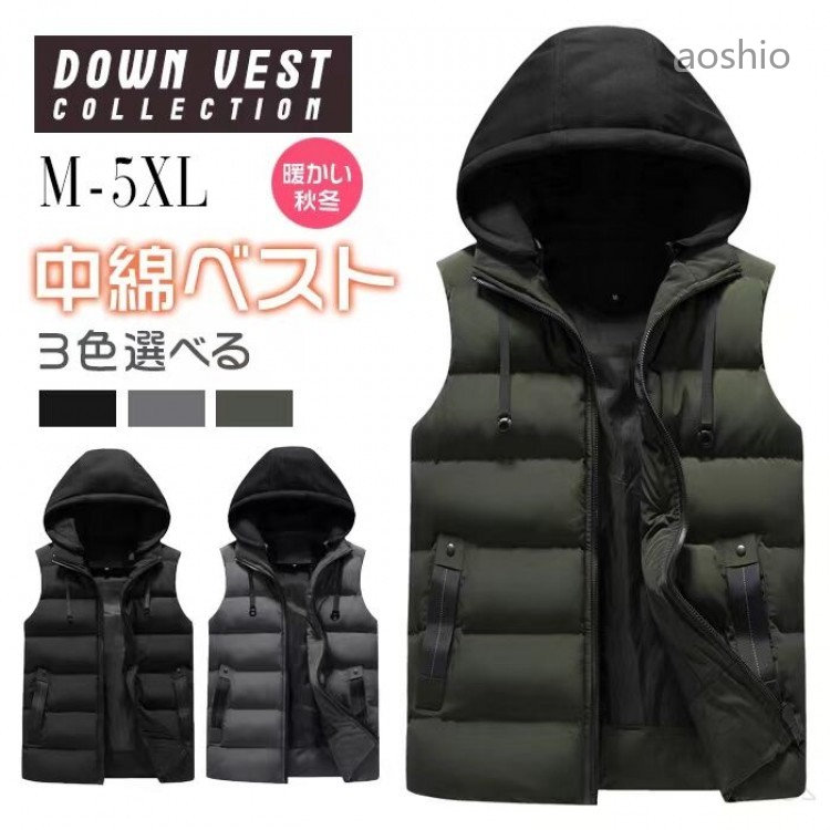 M-5XL ダウンベスト メンズ 男女兼用 ペアルック レディース トップス 中綿ベスト フード付き フードベスト 秋冬 シンプルで無地ベスト ダウンベスト 中綿ベスト 冬 防寒 おしゃれ アウター ジップアップ ベスト 女性 男性 保温性...