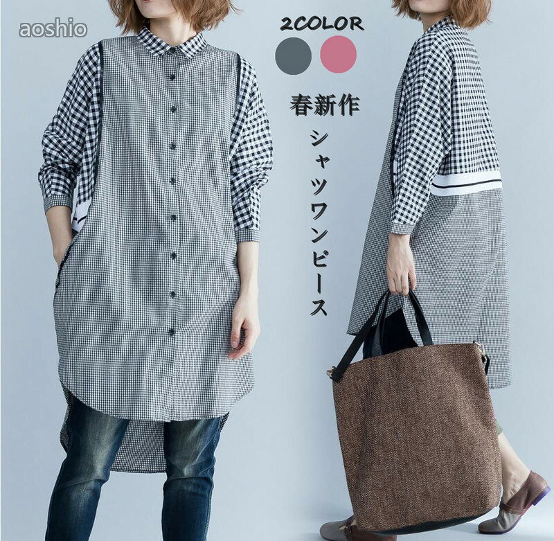 【素材】:ポリエステル その他【カラー】 写真色(ご参考程度)【商品内容】:ワンピース伸縮性:なし透け感: 若干あり裏地:なし【サイズ】:M:着丈102cm バスト122cm 袖口21cm 袖丈60cmL:着丈103cm バスト126cm ...