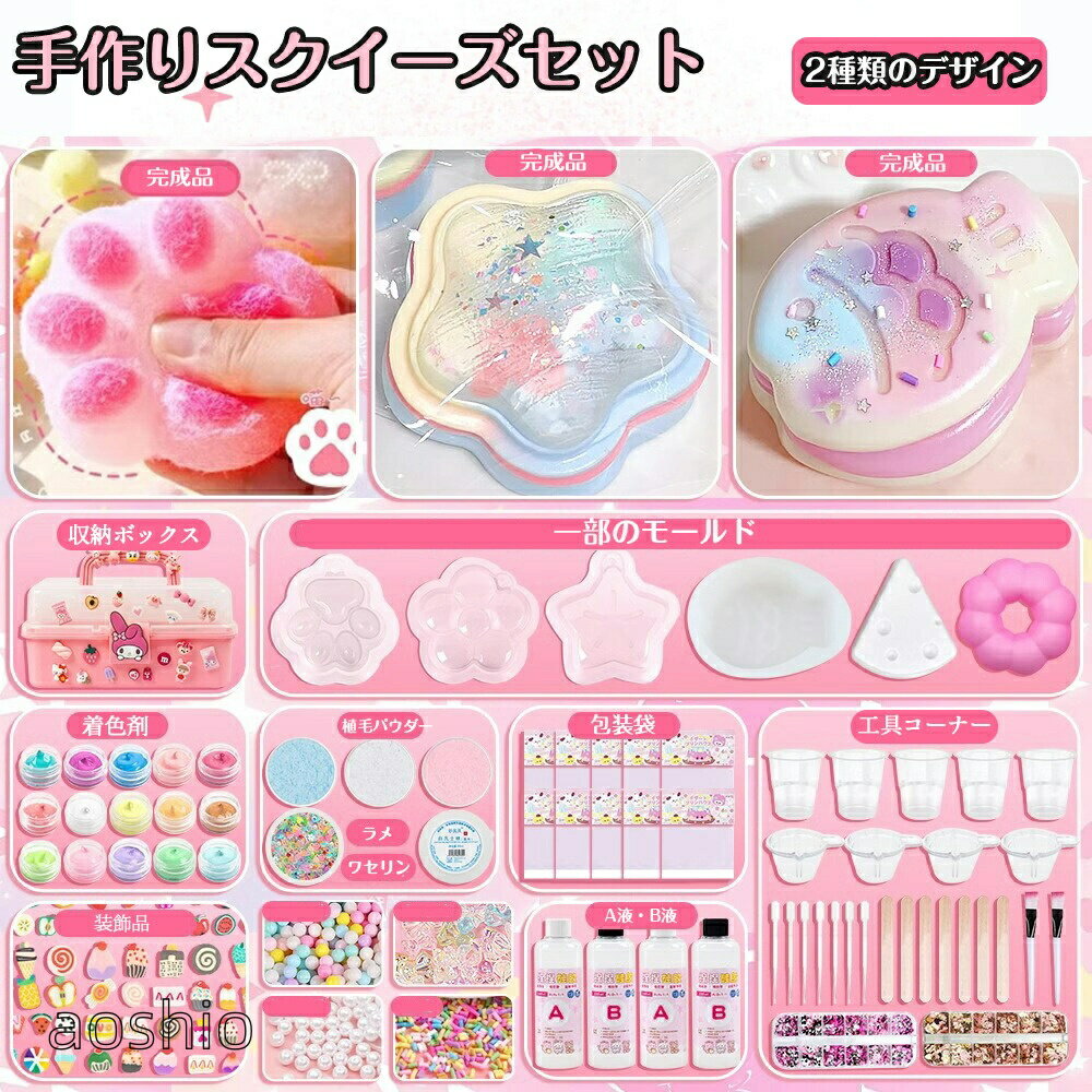 【かわいさ満点】スクイーズおもちゃは、子供から大人まで楽しめる癒しグッズです!見た目も可愛くて楽しくてストレス解消にも効果的なアイテムです。【多目的に適しています】このスクイーズおもちゃは特別なニーズを持つ人にもお勧めです。ストレスや不安を...