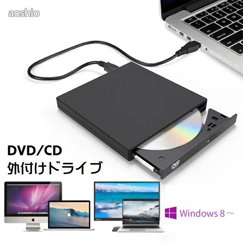 パソコン周 PCアクセサリー DVDプ