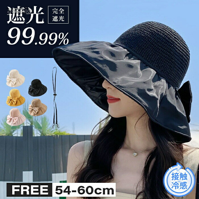 ▼ 商 品 説 明 ▼商品詳細 レディース 麦わら帽子カラー ベージュ/カーキ/ブラック/ピンク/イエロー生産国 中国伸縮性生地の厚み 普通キーワード 帽子 レディース/帽子/日除け帽子/ヘルメット 帽子/帽子 収納/日除け帽子 レディース...