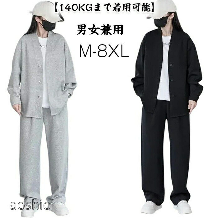 商品仕様【プロ仕様のプラスサイズデザイン】Mから8XLまでの幅広いサイズ範囲をカバーする、多様な体型に対応したマルチサイズソリューション。高弾性ポリエステル生地と3Dテーラリングの組み合わせにより、あらゆる体型の消費者に快適なフィット感を提...
