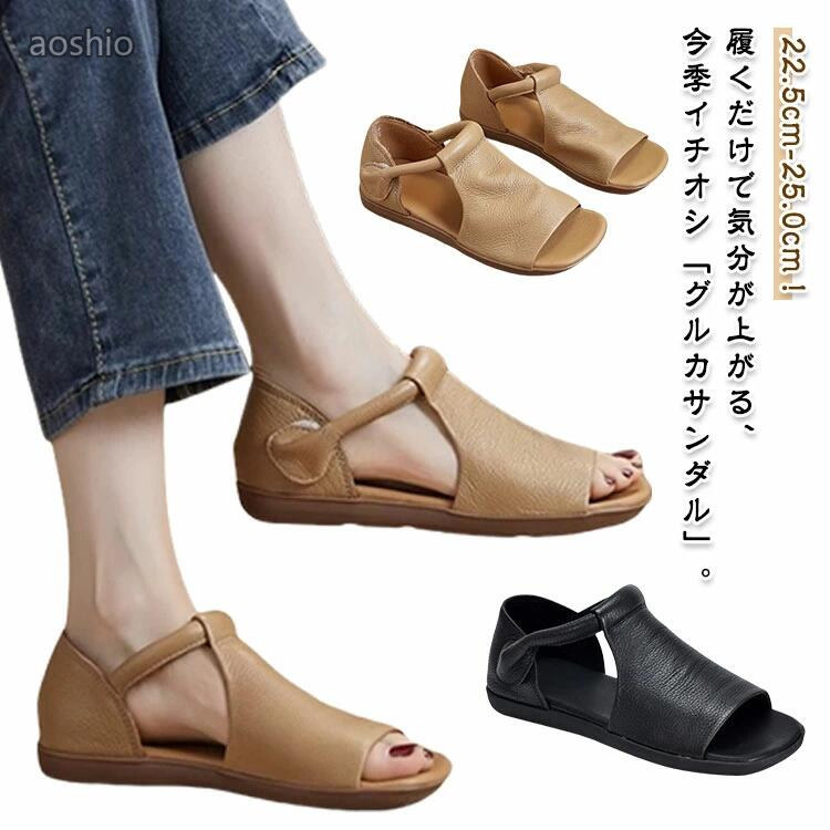 履くだけで気分が上がる、今季イチオシ「グルカサンダル」。通気性に優れた編み込みデザインに程よくボリューム感のあるフォルムで、大人の落ち着きを持たせながらもトレンド感も抜群 !履き心地でデイリー使いにもぴったりなアイテムなんですサイズ35 3...