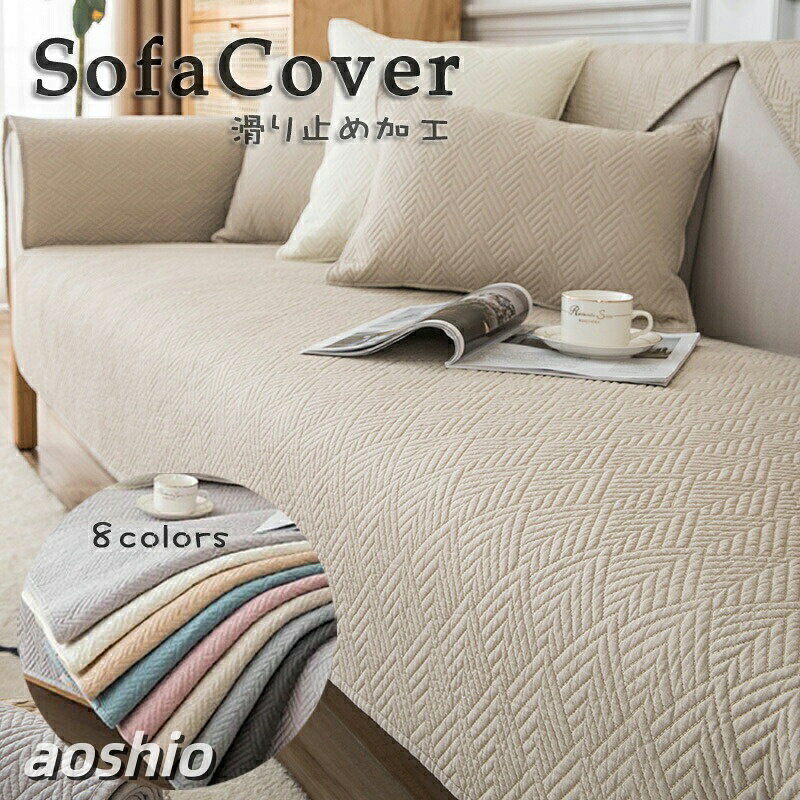 商品情報【実寸】◆【素材】コットン、その他◆【カラー】全8色◆【サイズ】70x70cm,70x90cm, 70x120cm,70x150cm,70x180cm,70x210cm, 70x240cm, 90x70 cm,90x90cm, 90...
