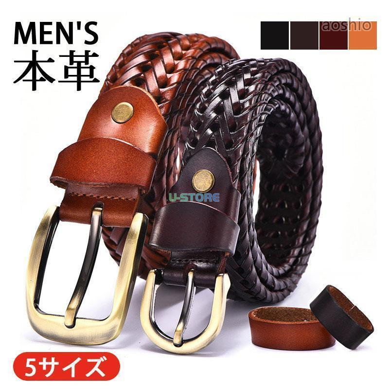 商品詳細カラー:/A01/A02/A03/A04サイズ:/100cm/105cm/110cm/115cm/120cmベルト表面:本革 ベルト裏面:PUレザーバックル:合金※商品写真はパソコンのモニター設定や部屋の照明により多少色の変化が感じ...